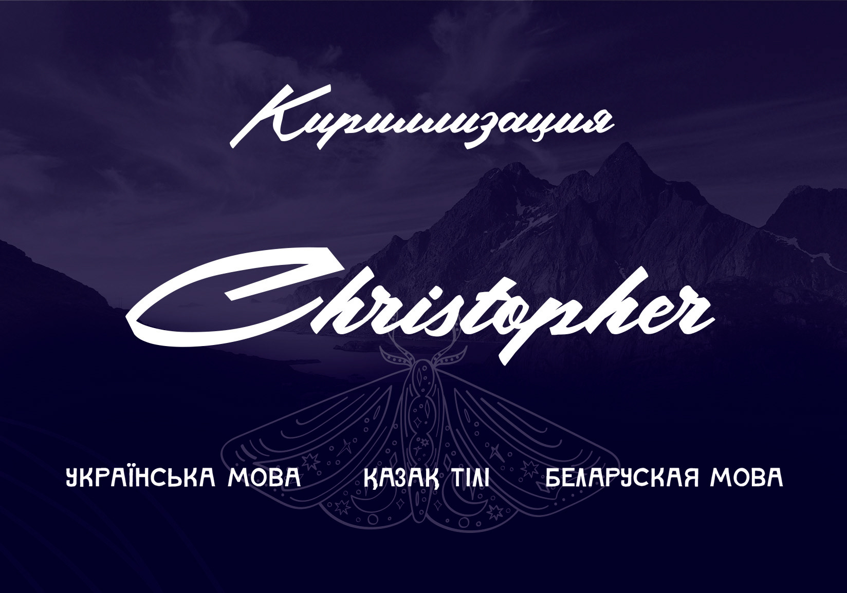 Christopher Free Font – All Type Fonts